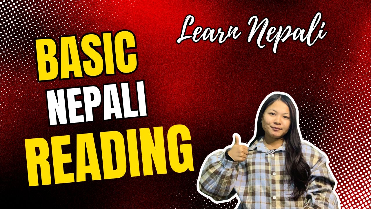 Learn to Read Nepali Words Fluently | Step-by-Step Reading Practice ...