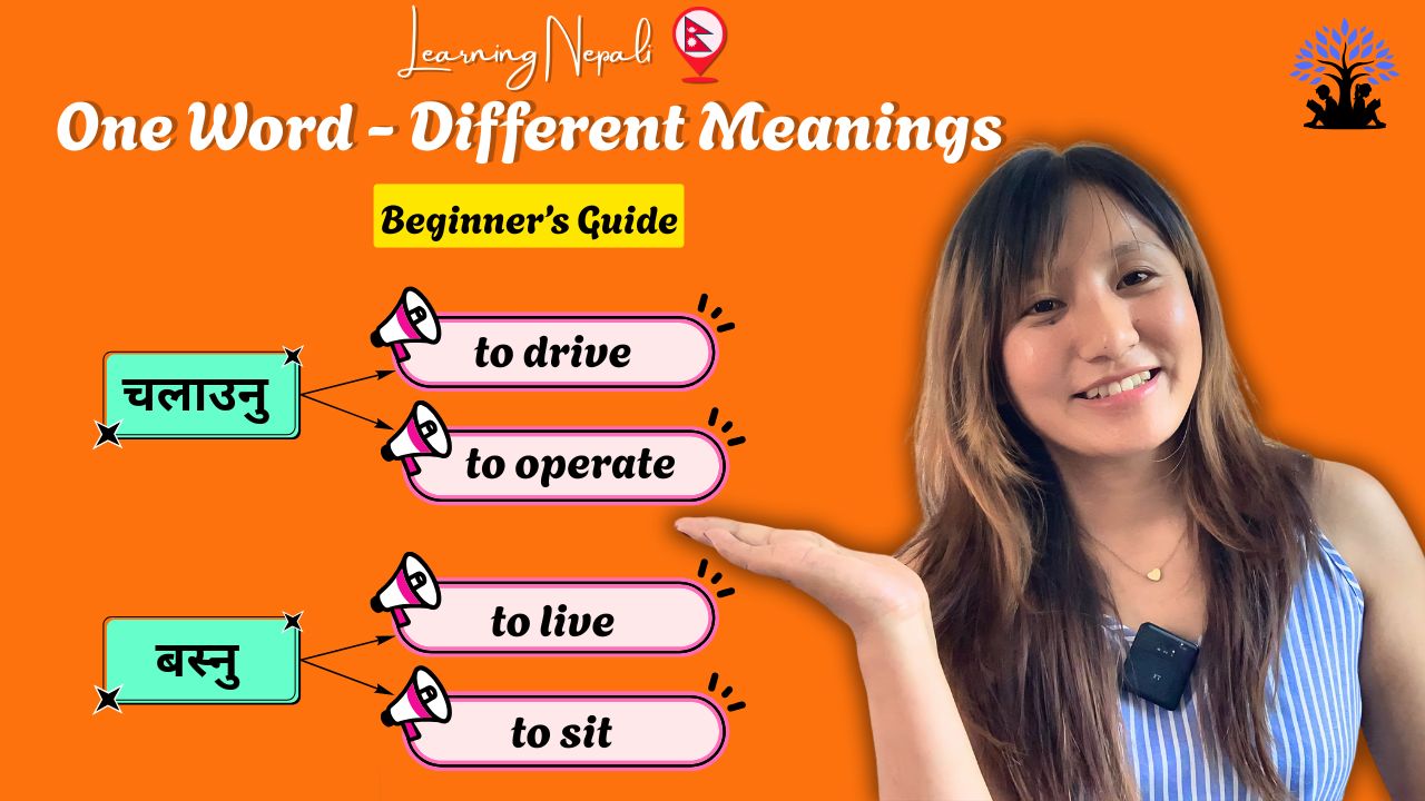 Nepali Vocabulary & Sentences | One Word, Different Meanings - Learn Nepali